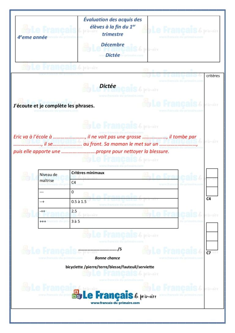 Examen dictée 4ème année 1er trimestre | Le français du primaire