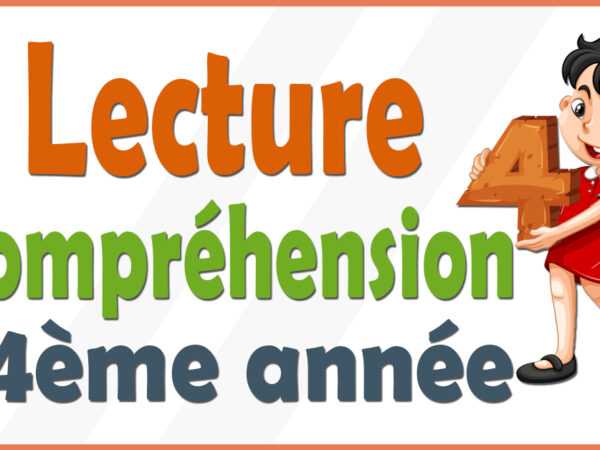 Archives des Lecture compréhension | Le français du primaire