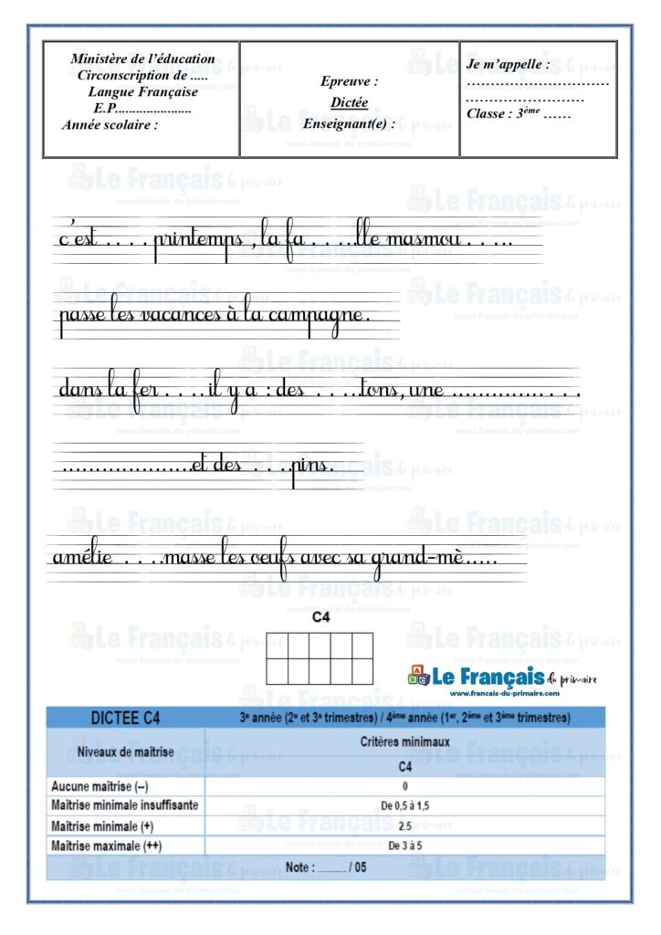 Epreuve de dictée 3ème année Trimestre 2 | Le français du primaire
