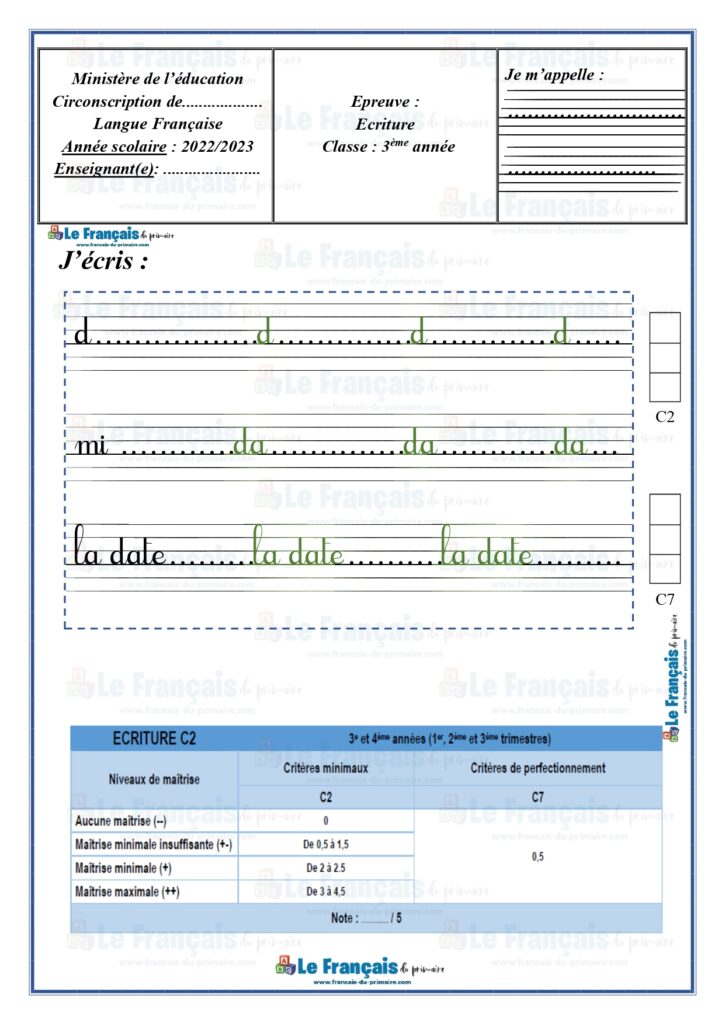 Examen"Ecriture" 3ème année nouveau programme avec correction | Le ...