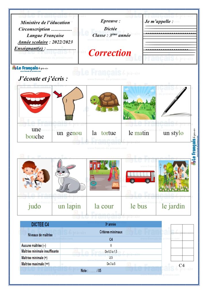Examen "Dictée"3ème année (correction) | Le français du primaire