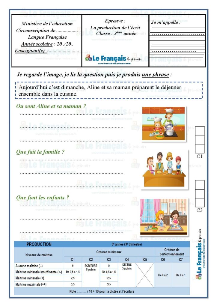 Examen production écrite 3ème année exemple 1 | Le français du primaire