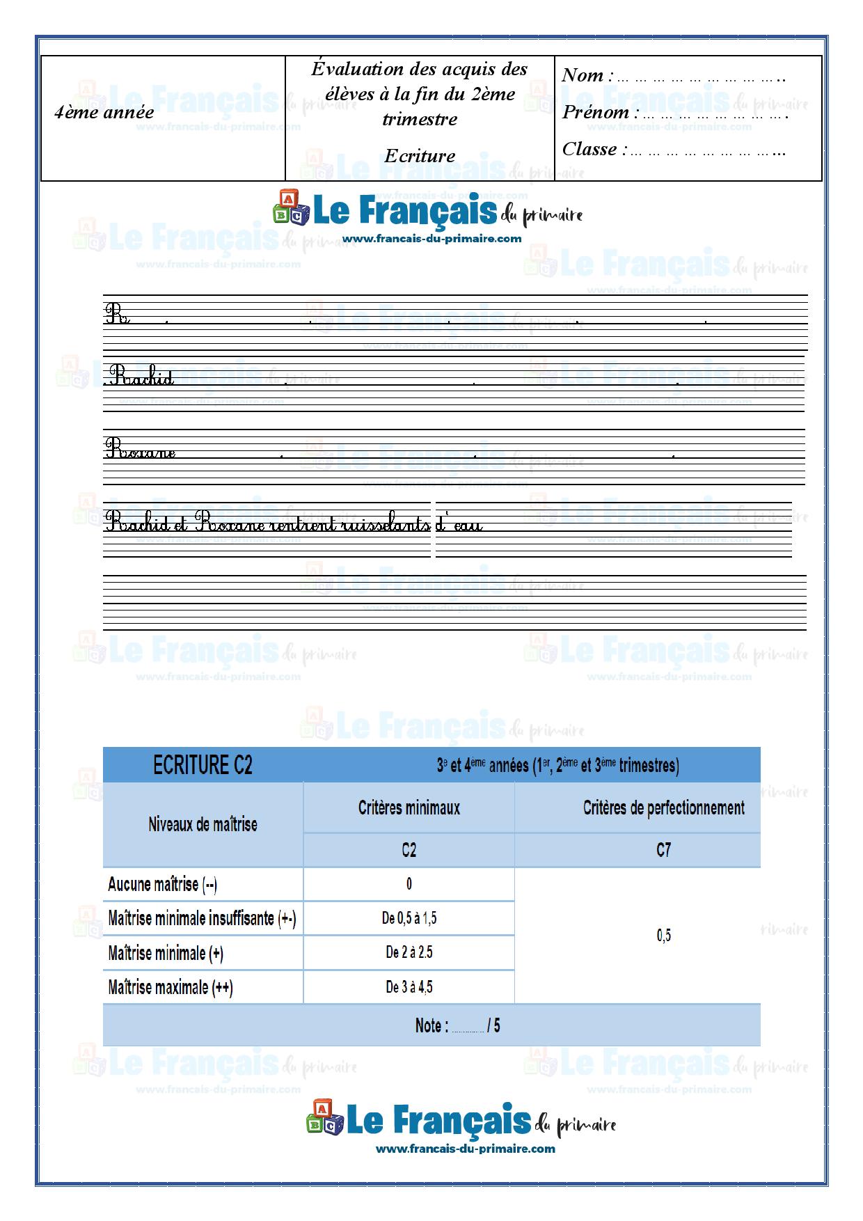 Examen Ecriture 4ème année/trimestre 2 | Le français du primaire