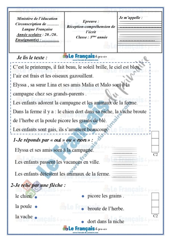 Examen Lecture 3ème année exemple 1 | Le français du primaire