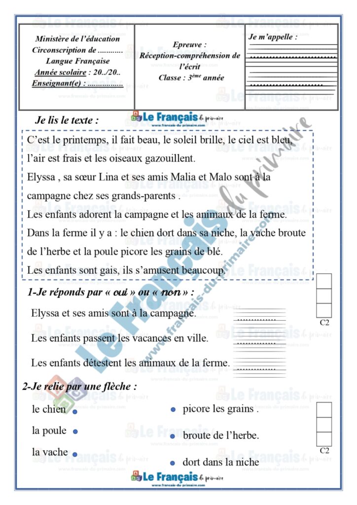 Examen Lecture 3ème année exemple 1 | Le français du primaire